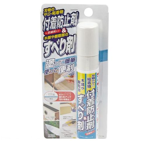 敷居・引き戸・引き出しに！●刃物のヤニ・粘着物の付着防止に。●木部や樹脂部のすべり剤に。●容量：45g