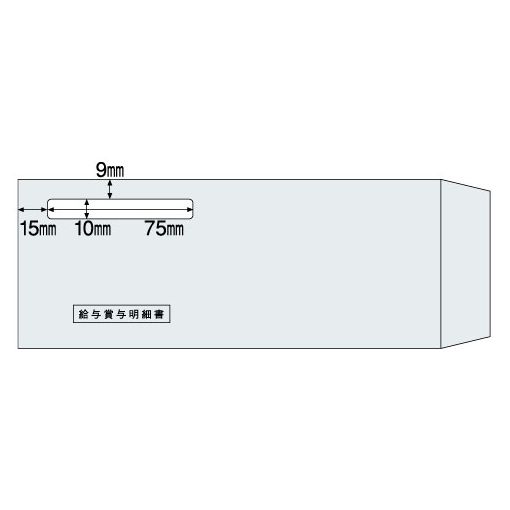 ●GB1222・GB2102を入れる専用封筒です。●伝票がぴったり入って、印刷された宛名部分が窓から見えるようになっています。●入数（枚・セット）1000