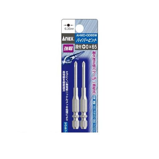 ●無電解ニッケル仕上げ（均一なメッキで錆びにくい）です。●9mm、13mmのダブル溝です。●電動インパクトドライバー、エアードライバー、トルクドライバーなどに。●刃先:[[(+)]]0●全長(mm):65●差込角(mm):6.35●パック入...