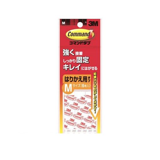 &nbsp; 3M &nbsp; 0570-011-211 ●しっかり貼れて、キレイにはがせるコマンドタブMサイズです。（壁紙や凹凸面には使用できません）●コマンドフック貼り替え用途。●幅16mm×縦70mm(粘着面:幅16mm×縦50mm...