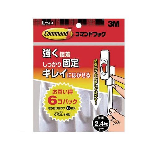 &nbsp; 3M &nbsp; 0570-011-211 ●簡単にはがせ、多くの材質の壁面（平滑面）に対応します。（壁紙や凹凸面には使用できません）●壁面を傷めず、重量物もしっかり止まります。●耐荷重(kg):2.4●縦(mm):99●横...