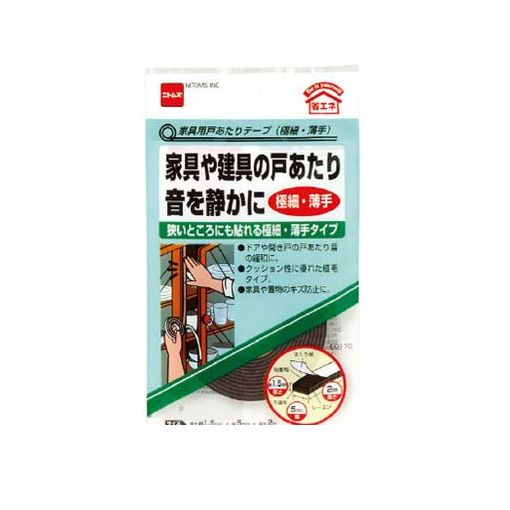 &nbsp; ニトムズ &nbsp; 03-3544-0615 ●家具や建具の戸あたり音を静かに　●狭いところにも貼れる極細・薄手タイプ　●クッション性に優れた植毛タイプ　●家具や建具の傷防止に●接着力17.5N/25mm　●基材厚±0.5...