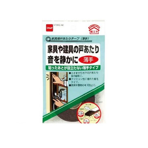 &nbsp; ニトムズ &nbsp; 03-3544-0615 ●貼ったあとが目立たない薄手タイプ　●クッション性に優れた植毛タイプ　●ふすまや引き戸の戸あたり音の緩和に　●家具や建物のキズ防止に　●接着力：17.5N/25mm　●基材厚：...