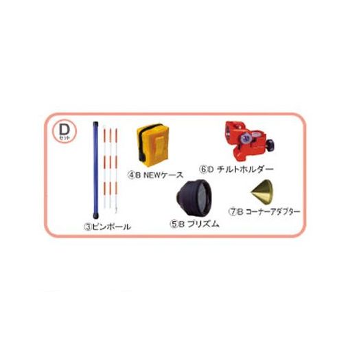 ●プリズムにコーナーアダプターとピンポールがついたスターターセットです。●ピンポールをつけた状態のプリズム仰角が大幅にアップします。●測量。●質量(kg):1●ピンポール●プリズム用ケース●プリズム●チルトホルダー●コーナーアダプター●別途運賃　