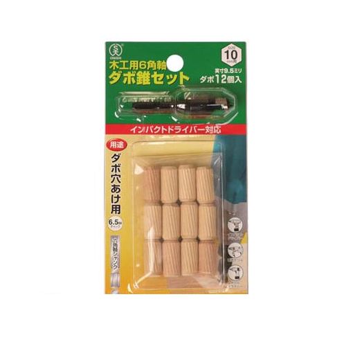 ●ダボ穴あけ専用のドリルで、ストッパー付きで一定の深さの穴あけ作業ができます。木ダボ10ミリが12個セットされています。●木材のダボ穴をあけるのに必要な有効長を持つドリルです。ストッパー付きで一定の深さの穴あけができます。●被削材:木材。●...