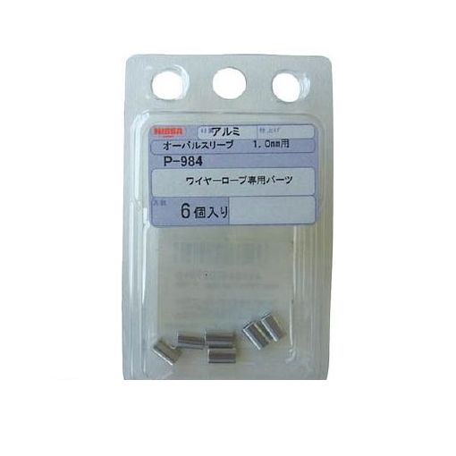 &nbsp; ニッサチェイン &nbsp; 06-6722-8221 ●アルミ製で圧着工具でかしめます。●ワイヤ先端のアイ加工部品●適用ロープ径(mm):1●質量(g):9●アルミニウム(A-5052A)　