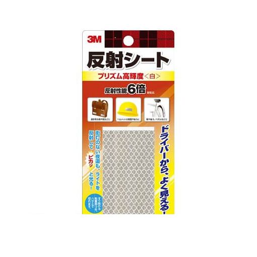 &nbsp; 3M &nbsp; 0570-011-211 ●再帰性反射特性を持つ高輝度反射テープです。●夜間の安全確保を目的として鞄、自転車、ヘルメットなどに。●色:赤●縦(mm):45●横(mm):75●2枚入●質量(g):13●素材：...