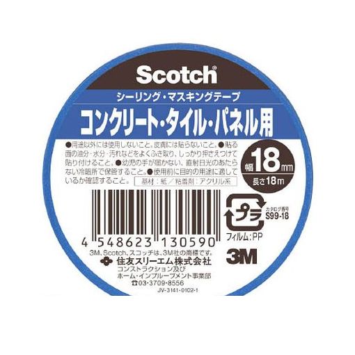 &nbsp;3M&nbsp;0570-011-211●巻きだしが軽く、のり残りがほとんどありません。●はがす際にテープ切れしにくく、作業性に優れます。●コンクリート・タイル・パネルのシーリングマスキング。●幅(mm):18●長さ(m):18...