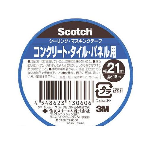 &nbsp;3M&nbsp;0570-011-211●巻きだしが軽く、のり残りがほとんどありません。●はがす際にテープ切れしにくく、作業性に優れます。●コンクリート・タイル・パネルのシーリングマスキング。●幅(mm):21●長さ(m):18...