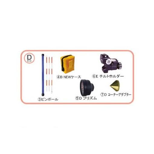 ●基本のプリズムにコーナーアダプターとピンポールがついたスターターセットです。●トプコンの純正5型プリズムと互換性があります。●測量。●質量(kg):1●ピンポール●プリズム用ケース●プリズム●チルトホルダー●コーナーアダプター●別途運賃　
