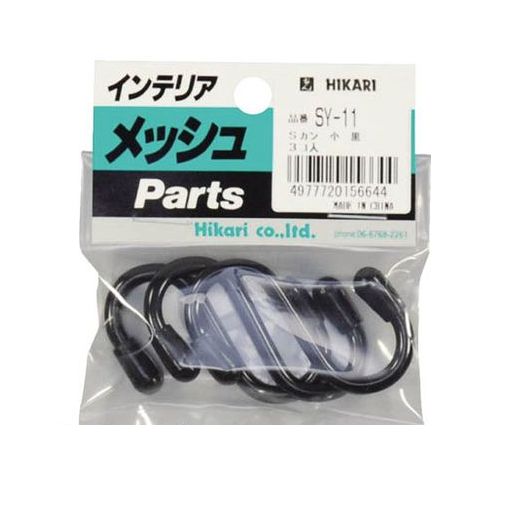 &nbsp; 光 &nbsp; 06-6764-1531 ●物の吊り下げ・インテリアメッシュ用のパーツとして●縦×横:50×27mm●質量(g):24●鉄　