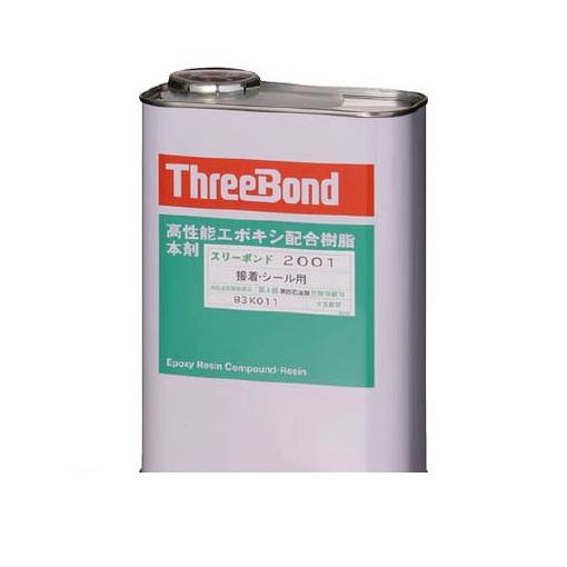 &nbsp; スリーボンド &nbsp; 0120-561-456 ●エポキシ樹脂を主成分とした汎用の接着剤の本剤です。●別途硬化剤が必要です。●色:淡黄色透明●容量(Kg):1●接着・シール全般●色：淡黄色透明●容量（Kg）：1　