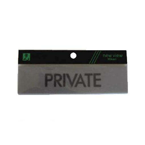 &nbsp; 光 &nbsp; 06-6764-1531 ●部屋名・用途等を表示します。●部屋名や用途の標示。●縦(mm):40●横(mm):160●色:グレー●表示内容:PRIVATE●厚み(mm):2●質量(g):18●取り付け方法:テ...