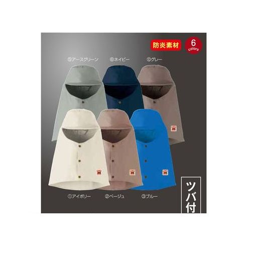 ●より安全な作業を実現！！防炎作業服と合わせるとより確かな安全環境が実現☆☆防炎素材☆ソフトな風合い☆らくらくお手入れ☆汗を吸う☆防縮素材●素材：綿100％(MAX DYNA使用)●サイズ：M(56cm)・L(59cm)・LL(62cm)●...