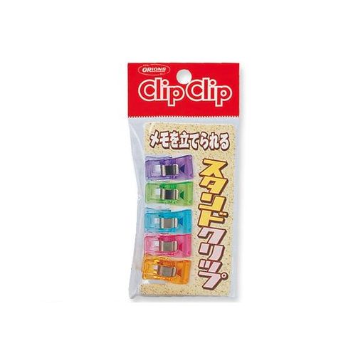 【商品説明】■カラークリア素材のかわいいプラクリップ！