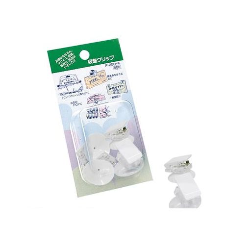 【商品説明】■使い方いろいろ吸盤付クリップ
