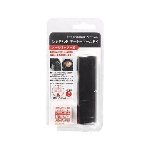 ●日付、名前、メッセージを一度に捺印できる、大きくて見やすいデータ印です。●毎日の日付変更も簡単にできる大型ダイヤル式です。●印面はweb、または同梱のハガキで簡単に注文できます。●サイズ:幅74.0×奥行35.5×高さ145mm●印面寸法...