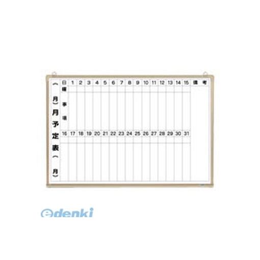 クラウン03-3864-5100【商品説明】■縦書き（リバーホーロー製・アルミ枠）■外寸：縦600×横900×厚55mm■重量：4kg■材質：リバーホーロー，アルミ枠，ボード芯材＝間伐材，角パーツ＝再生ABS■受け皿，マーカー（黒）1本，イ...