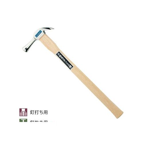 【商品説明】国産高級ステンレス鋼を最高級鏡面手仕上で磨き上げました！国産高級ステンレス鋼を最高級鏡面手仕上で磨き上げました。柄も選び抜かれた日本産本白樫を採用し、汚れ防止のパック付です。首長タイプ。片方に釘抜きがついており、釘を打つ部分にス...