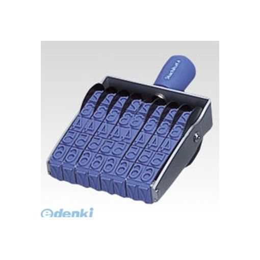 シヤチハタ052-523-6935【商品説明】■欧文8連（ゴシック体）■規格：6号・欧文8連■1個