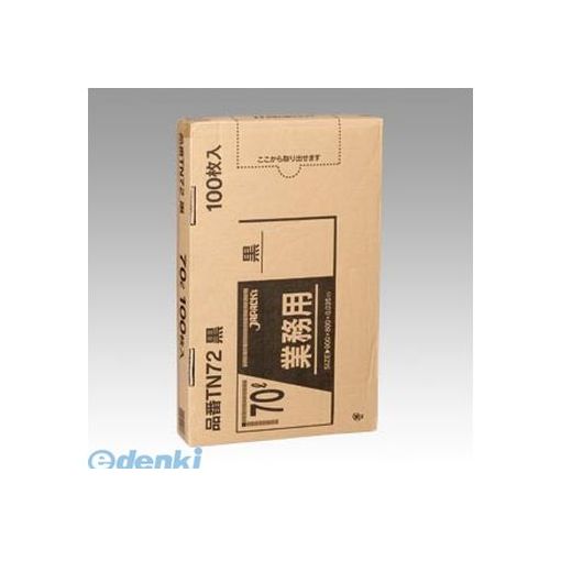 【商品説明】■メタロセン配合で強度を向上したポリ袋。■焼却しても有害ガスを出しません。■黒ポリ袋（100枚入）■容量：70l■外寸：縦900×横800mm■厚：0．035mm■材質：低密度PE，メタロセン■100枚