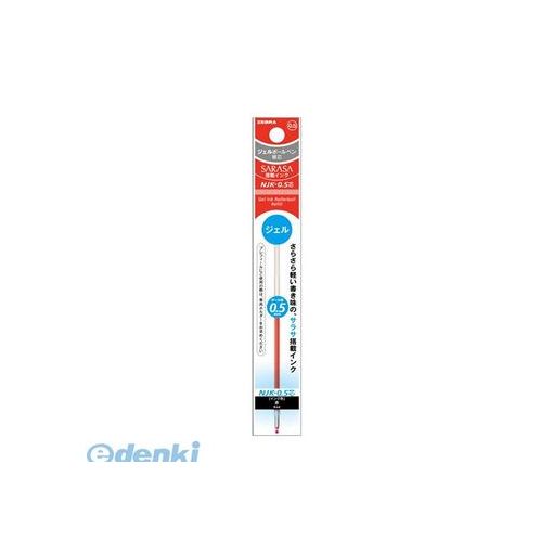 ゼブラ0120-555335【商品説明】■NJK−0．5芯−R■適合商品：サラサマルチ0．5■ボール径：0．5■インク色：赤■1本
