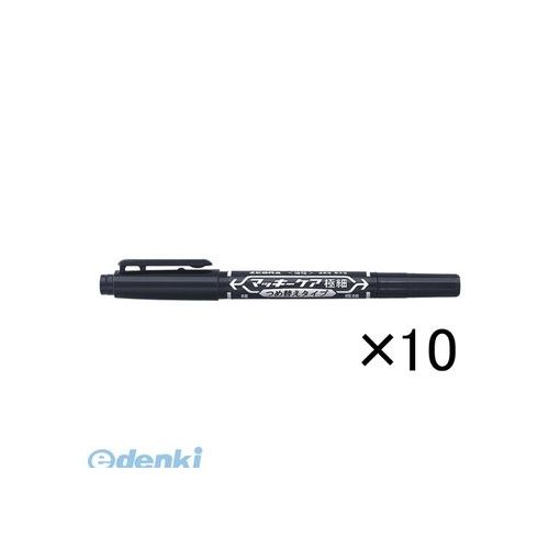 ゼブラ0120-555335【商品説明】■かすれてきたら、スグ交換。■だからずうっと使える。■詰め替え式のインクカートリッジタイプ。繰り返し使えるので経済的です。ゴミの削減にもなります。よく使う黒・赤をそれぞれ10本パックで。■10本入　（...