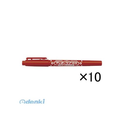 ゼブラ0120-555335【商品説明】■かすれてきたら、スグ交換。■だからずうっと使える。■詰め替え式のインクカートリッジタイプ。繰り返し使えるので経済的です。ゴミの削減にもなります。よく使う黒・赤をそれぞれ10本パックで。■10本入　（...