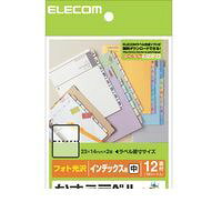 エレコムメーカーお問い合わせ：0120-898-794　