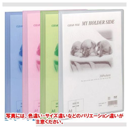 ●簡単にオリジナルホルダーが作れます。（中紙なしタイプ40ポケット）●外寸：縦310mm×横230mm ●背巾：15mm●表紙：ポリプロピレン●JANコード：4904611011416