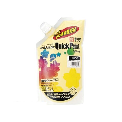 ●あらかじめ最適な粘度に調節されていて、そのまますぐに使えます。●薄めすぎによる液だれや被覆力不足が防げます。●乾くと耐水性になるので、屋外展示におすすめです。●入数：1個●インク色：黄●全24色●容量：550ml●JANコード：49018...