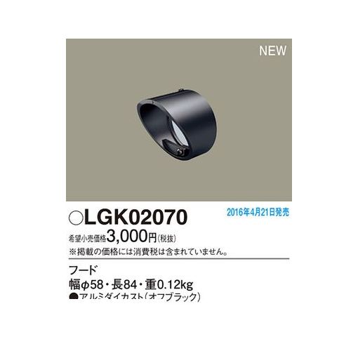 パナソニック0120-878-365