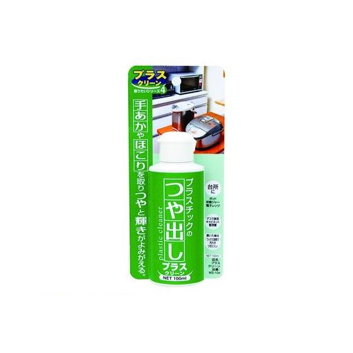 日本ミラコン産業042-321-3666【商品説明】■お住いのプラスチック製品、デコラ、塗装製品などに付いた手あか、ホコリ、小キズをキレイに落します。さらに、静電防止剤配合なので汚れやホコリを付きにくくします。■液性：アルカリ性■成分：シリ...
