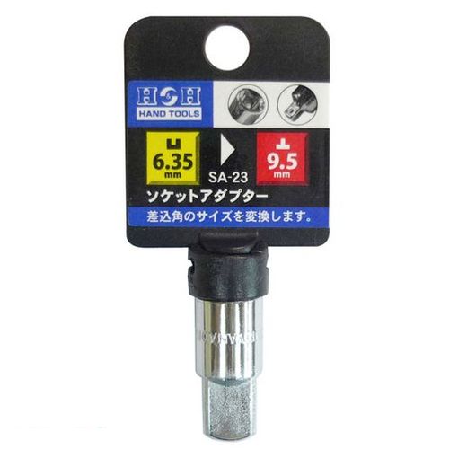 【商品説明】■差込み角のサイズを変換。作業工具■サイズ/凹6.35mm-凸9.5mm