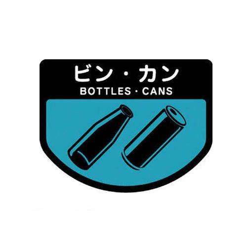 山崎産業0120-941-239【商品説明】【特長】■ダストボックス用表示シールです。■ベースカラーの見えない屋外用兼用不透明タイプです。【用途】■分別シール。【仕様】■縦(mm):160■横(mm):124【材質／仕上】■PET・PETフ...