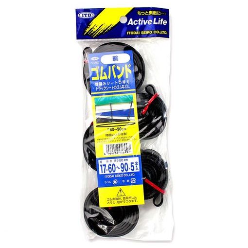【商品説明】■野積みシートの押え、トラックシートのゴムなどに■幅(mm):17■折り径(mm)：900