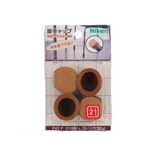 光06-6764-1531【商品説明】【特長】■スベリを良くし、防音効果があります。【用途】■家具や椅子などの脚に付ける保護キャップとして。【仕様2】■フェルト付脚キャップ丸21【材質／仕上】■エラストマ−/ウ−ル　ポリエステル　