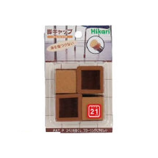 光06-6764-1531【商品説明】【特長】■スベリを良くし、防音効果があります。【用途】■家具や椅子などの脚に付ける保護キャップとして。【仕様2】■フェルト付脚キャップ角21【材質／仕上】■エラストマ−/ウ−ル　ポリエステル　