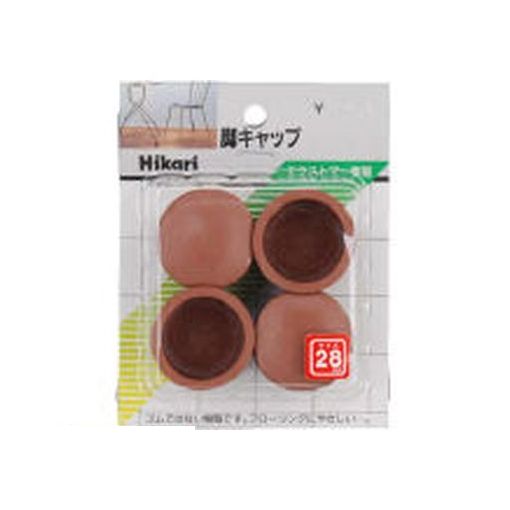 光06-6764-1531【商品説明】【特長】■エラストマー樹脂を使用しているので耐久性に優れ、色落ちがしにくくなっています。【用途】■家具や椅子などの脚に付ける保護キャップとして。【仕様2】■イス脚キャップ茶丸28mm【材質／仕上】■エラ...