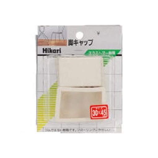 光06-6764-1531【商品説明】【特長】■エラストマー樹脂を使用しているので耐久性に優れ、色落ちがしにくくなっています。【用途】■家具や椅子などの脚に付ける保護キャップとして。【仕様2】■イス脚キャップ30×45×26mm白【材質／仕...