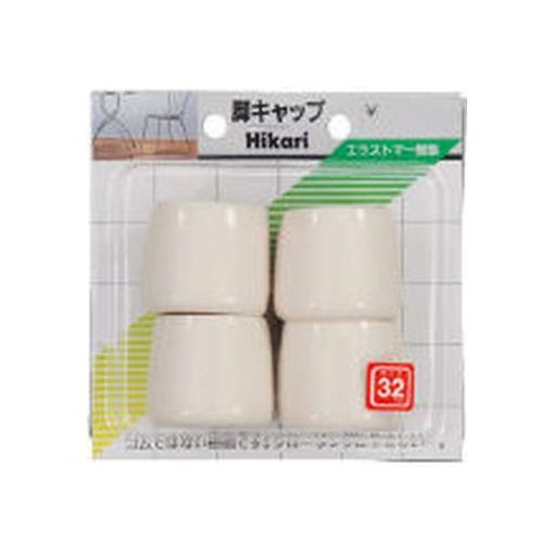 光06-6764-1531【商品説明】【特長】■エラストマー樹脂を使用しているので耐久性に優れ、色落ちがしにくくなっています。【用途】■家具や椅子などの脚に付ける保護キャップとして。【仕様2】■イス脚キャップ(パイプ用)白丸32mm【材質／...