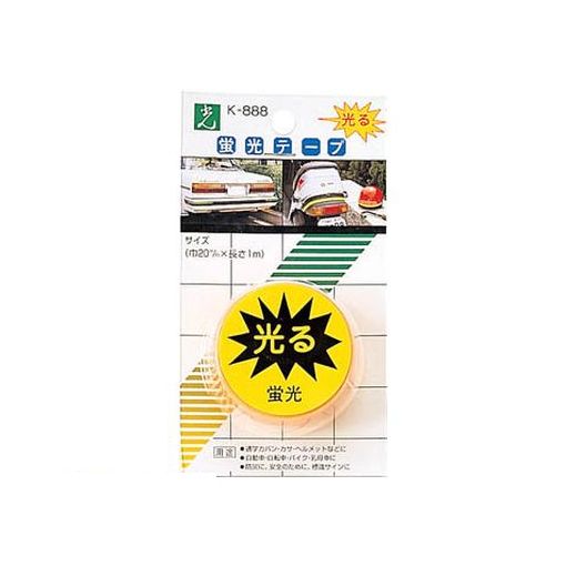 光06-6764-1531【商品説明】【特長】■視認性に優れたシートです。【用途】■安全対策【仕様2】■オレンジ蛍光テープ【材質／仕上】■ペットフィルム　