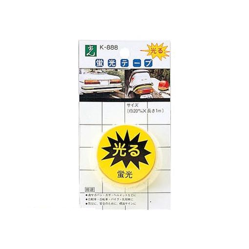 光06-6764-1531【商品説明】【特長】■視認性に優れたシートです。【用途】■安全対策【仕様2】■黄蛍光テープ【材質／仕上】■ペットフィルム　