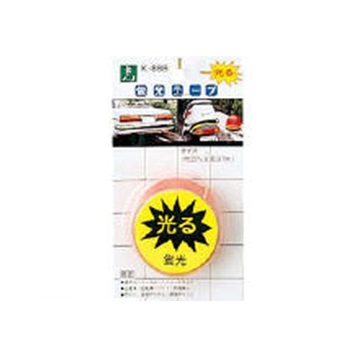 光06-6764-1531【商品説明】【特長】■視認性に優れたシートです。【用途】■安全対策【仕様2】■赤蛍光テープ【材質／仕上】■ペットフィルム　