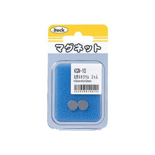 光06-6764-1531【商品説明】【特長】■マグネットの中で、最も強力な磁場をもちます。【用途】■モーターなどの部品として。【仕様2】■丸型ネオジウム10mm丸×22個入リ【材質／仕上】■ネオジウム　