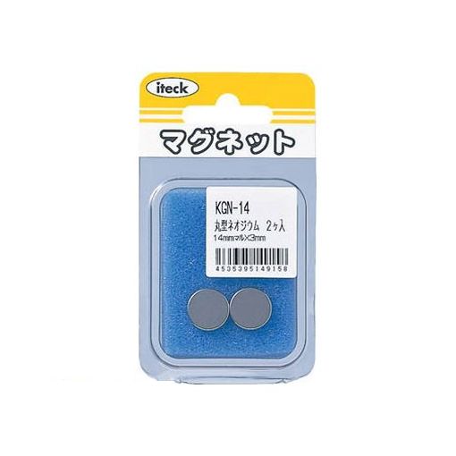 光06-6764-1531【商品説明】【特長】■マグネットの中で、最も強力な磁場をもちます。【用途】■モーターなどの部品として。【仕様2】■丸型ネオジウム14mm丸×32個入リ【材質／仕上】■ネオジウム　