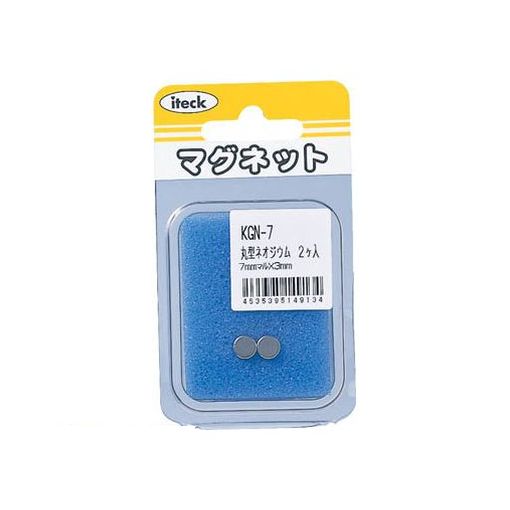 光06-6764-1531【商品説明】【特長】■マグネットの中で、最も強力な磁場をもちます。【用途】■モーターなどの部品として。【仕様2】■丸型ネオジウム7mm丸×32個入リ【材質／仕上】■ネオジウム　