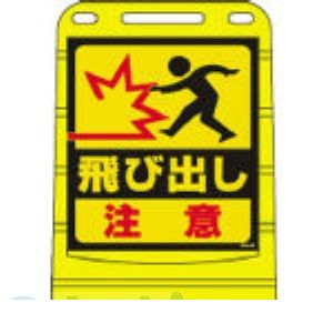 &nbsp; 日本緑十字社 &nbsp; 0120-66-7973 ●サイズ:H680×W450×D280mm・（表示部）464×387mm●片面表示●重量:3kg（満水時:31kg）●材　質:（本体）ポリエチレン・（表示部）PET樹脂●バ...