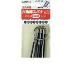 &nbsp; エイト &nbsp; 06-6793-9025 仕様●セット内容(inch):1/16・5/64・3/32・1/8・5/32・3/16・7/32・1/4●組入数(本):8●ヘッダ付ビニール袋入り。 質量110.0 g 特徴●I...