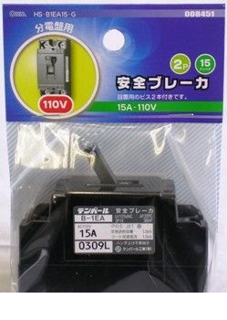 オーム電機0120-963-006■ 住宅用分電盤、標準分電盤などの組み込み用として、また小容量負荷などにご利用いただける遮断器です。■ 適合電線：φ1．6〜φ2．6 Cu（銅）／5．5m〜8m■ 端子仕様：ソルダーレス端子（当金付）　